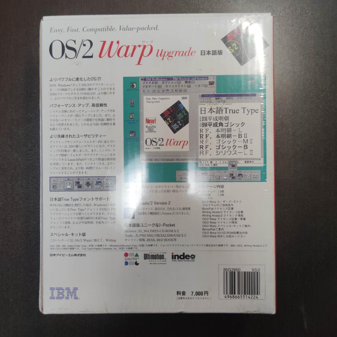 File:85G2850 003.jpg - OS2World.Com Wiki