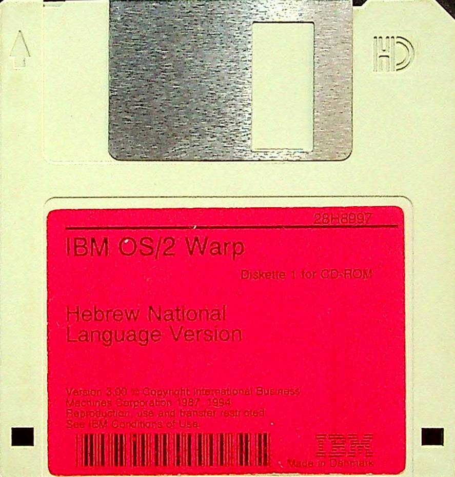 File:24H1925 006.jpg - OS2World.Com Wiki