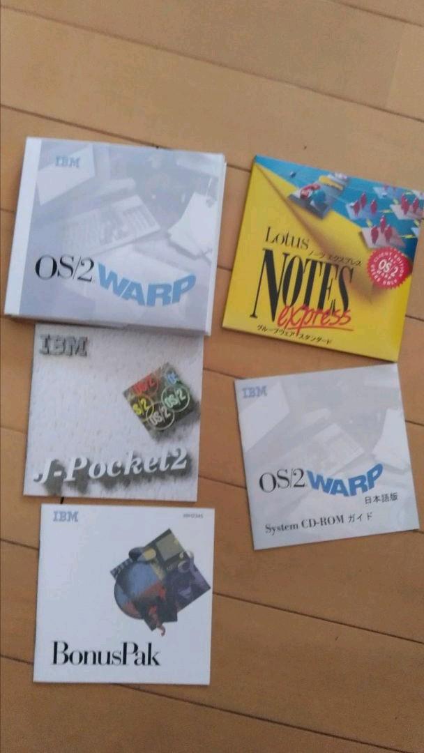 File:WarpConnect JP 004.jpg - OS2World.Com Wiki