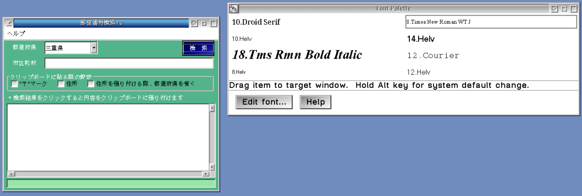 Displaying an Application with Japanese Characters Correctly - OS2World ...