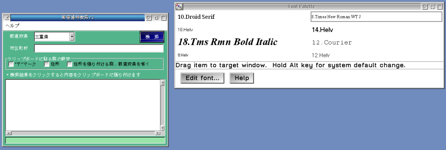 Displaying an Application with Japanese Characters Correctly - OS2World.Com Wiki