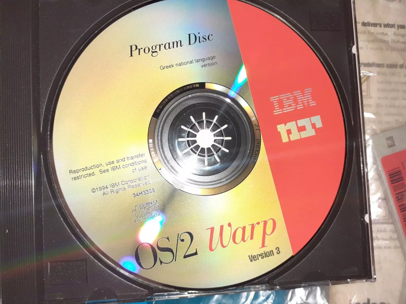 File:24H1929 005.png - OS2World.Com Wiki