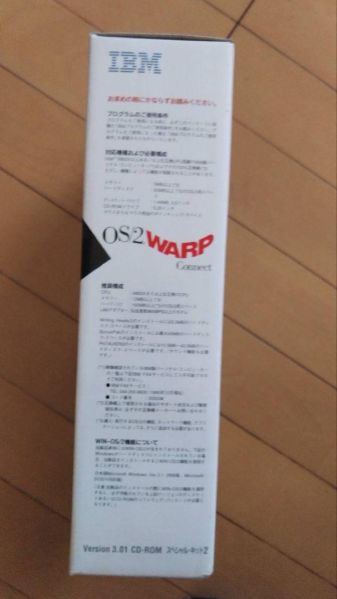 File:WarpConnect JP 002.jpg - OS2World.Com Wiki