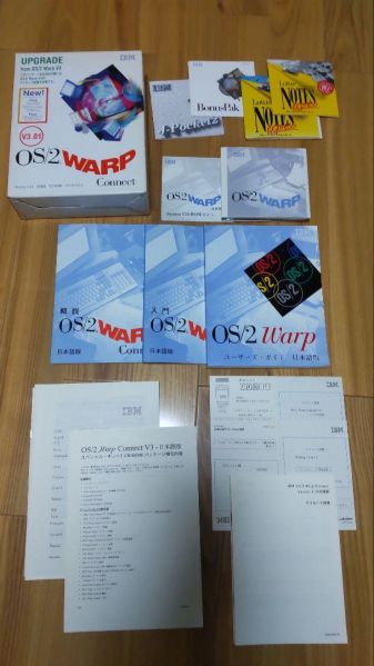 File:17H5779 002.jpg - OS2World.Com Wiki